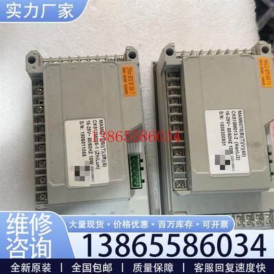 议价MAM6070MS(B)(t)(3r)(5)空压机触摸屏控制议价