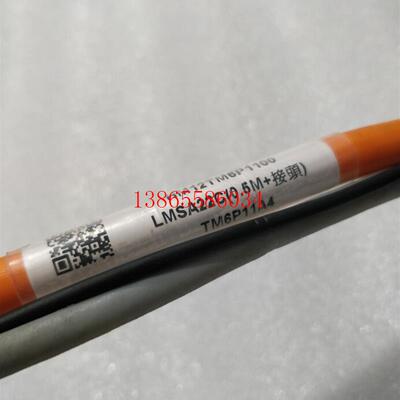 议价  LMSA22C 直线电机 原装拆机件