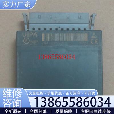 议价二手德国惠朋PLC模块2211BF00实物如图包好有质保请咨询议价