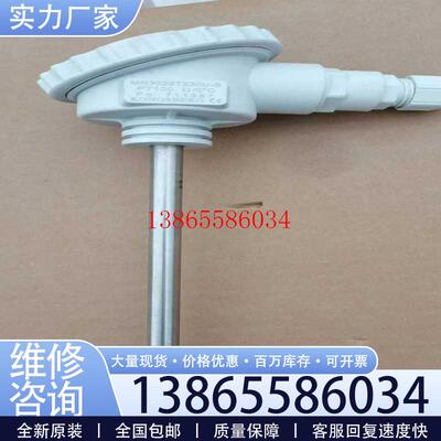 议价KONGSBERG 温度传感器 MN3029T330U-S(斐斐电子)议价