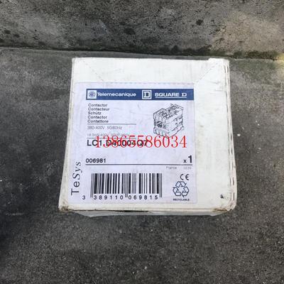 议价LC1D40004Q7 库存原包装 拍前询问客服