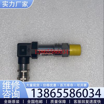 议价KONGSBERG GT300C3G16V 传感器议价