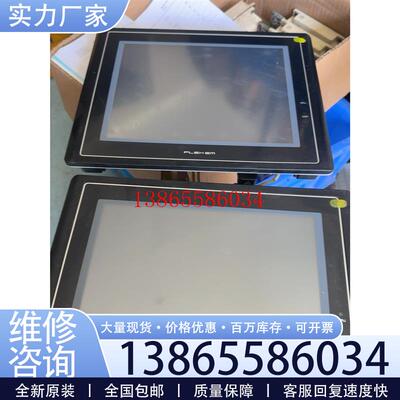 议价繁易触摸屏FE4097C议价