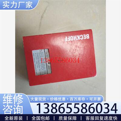 议价倍福模块EL9186全新原装正品现货一个需要联系。元件议价