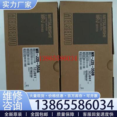 议价MRJ2MP8A MRJ2MP8B 驱动器现货包邮咨 咨询议价