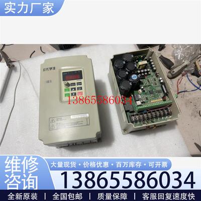 议价三晶变频器 V7R5G3/V011P3重载7.5千瓦轻载元件议价