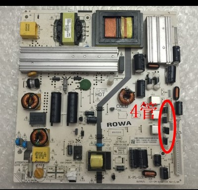 原装 LE50D69 LE50D8900 电源板 K-PL-L01  465R1013SDJB 背光4管