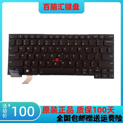 IBMThinkpadX13YogaGen2键盘