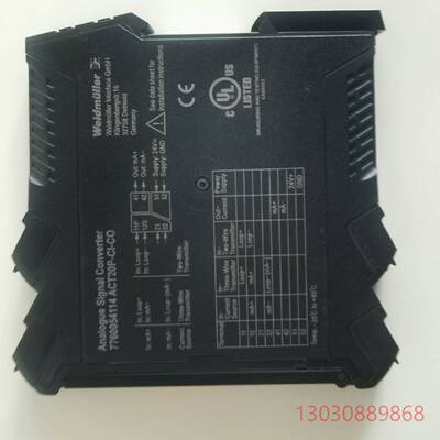 魏德米勒Weidmuller 信号隔离栅/隔离器 76005议价