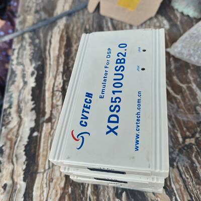 可维修XDS510USB2.0仿真器，一共有5个，包好用