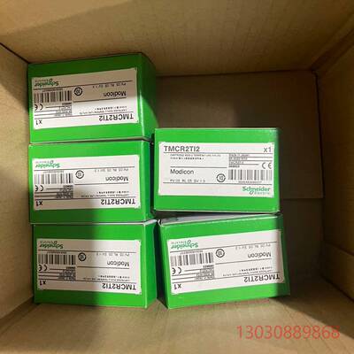 可维修型号：TMCR2TI2