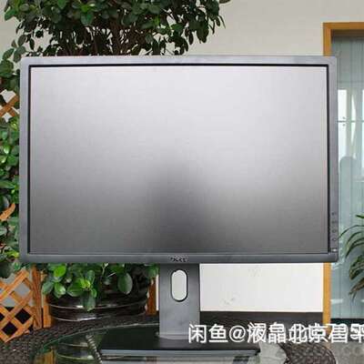 可维修Dell  U2412Mb   24寸作图显示器