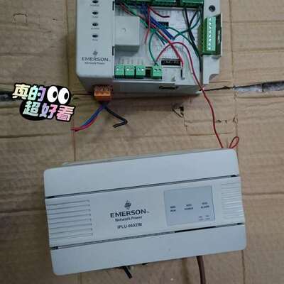 可维修艾默生IPLU-0602IM和IP-1501AM。拆机，功能