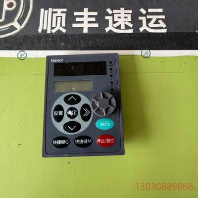 可维修变频器面板   Menor