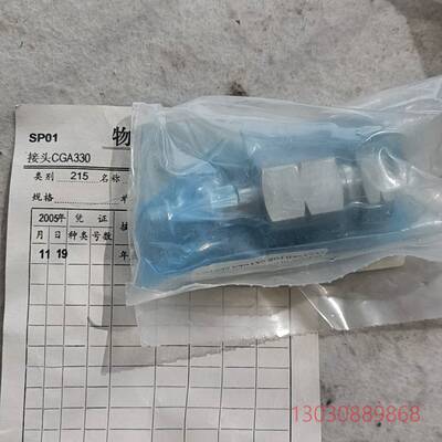 可维修AMAT  接头CGA-330