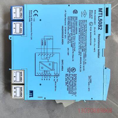 可维修MTL5082剩余一个便宜处理