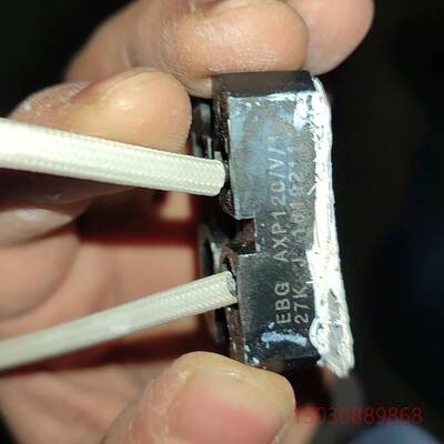 可维修EBG axp120/v/1电阻，包邮，包好，退换货