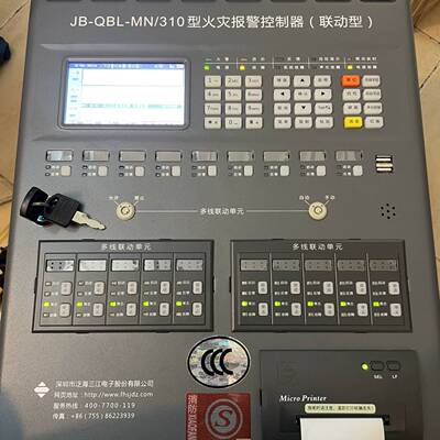 可维修泛海三江MN310、210、9100、9108、9116、A议价