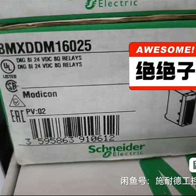可维修BMXDDM16022  BMXDDM16025  BMXD议价
