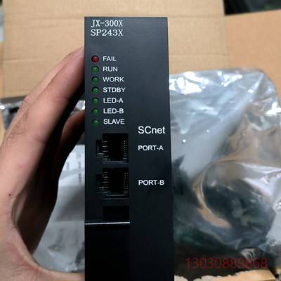 可维修浙大中控SP243X卡件，全新未使用，浙大