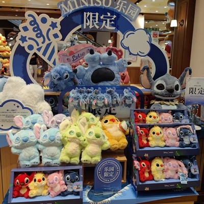 miniso名创优品迪士尼乐园限定长毛炸毛史迪奇玩偶毛绒挂件鲁本