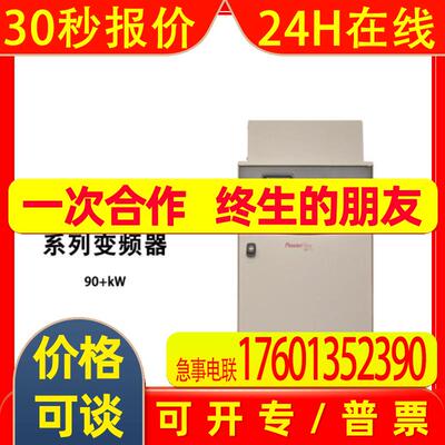 AB罗克韦尔 22C-D460A103变频器 PF400系列 三相480V 250kW