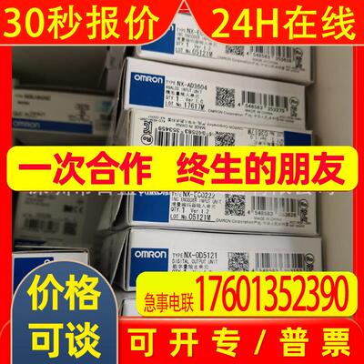 /原装全新PLC模块NX-AD3604/2203/3603 AD220