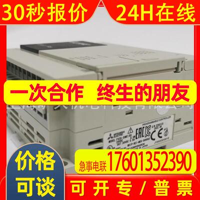 FX3S-30MT/DSFX3S-30MT/DSSFX系列PLC原装全新