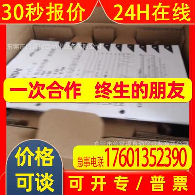 变频器 FR-A840-00930-E2-60全新 库存 优惠议价出售