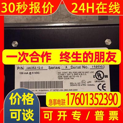 396362-02-8 Bristol Babcock ControlWave 原装