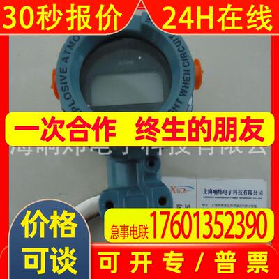 2051CD1A02A1AB1H2L4M5E5PLC2051CD1A02A1AB1H2L4M5E5否2051CD1A0