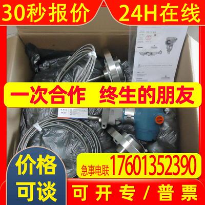 51CD2A21AB4   30512   512库存电工电气产品