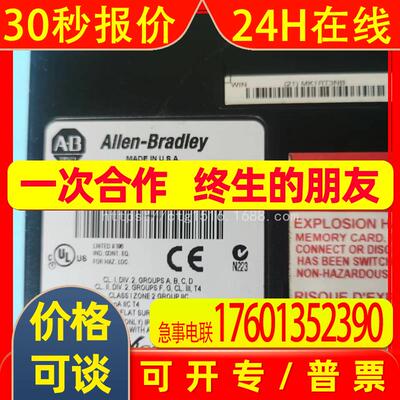 AB触摸屏2711-T6C10L1包好议价