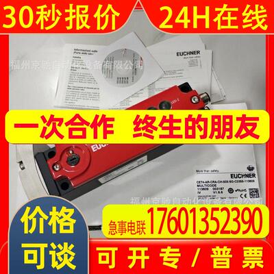 CET3-AS-CRA-AB-50X-SJ-AS1-111214CET3-AR-CRA-AH-50X-SG-110103