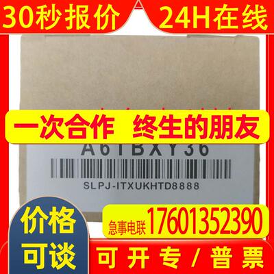 QY22/QY18A/QY40P/QH42P  PLC接线端子 全新 未拆封 欢迎询价