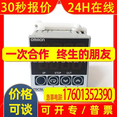 E5CSL-QTC温控器AC100-240热电偶输入电压输出484860mm