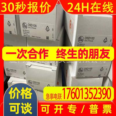 ifm易福门 电感式接近开关 IM5115  KF5001 SI5010 KT5001 MK5138