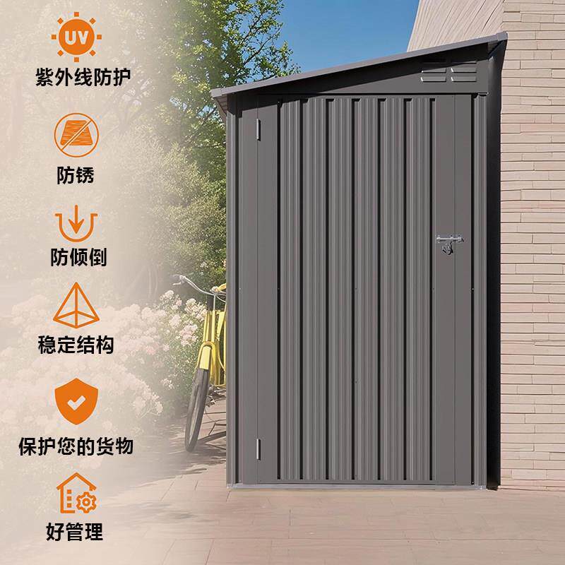 户外储物房杂物收纳室别墅小区楼顶露台移动简易室外结构棚活动房
