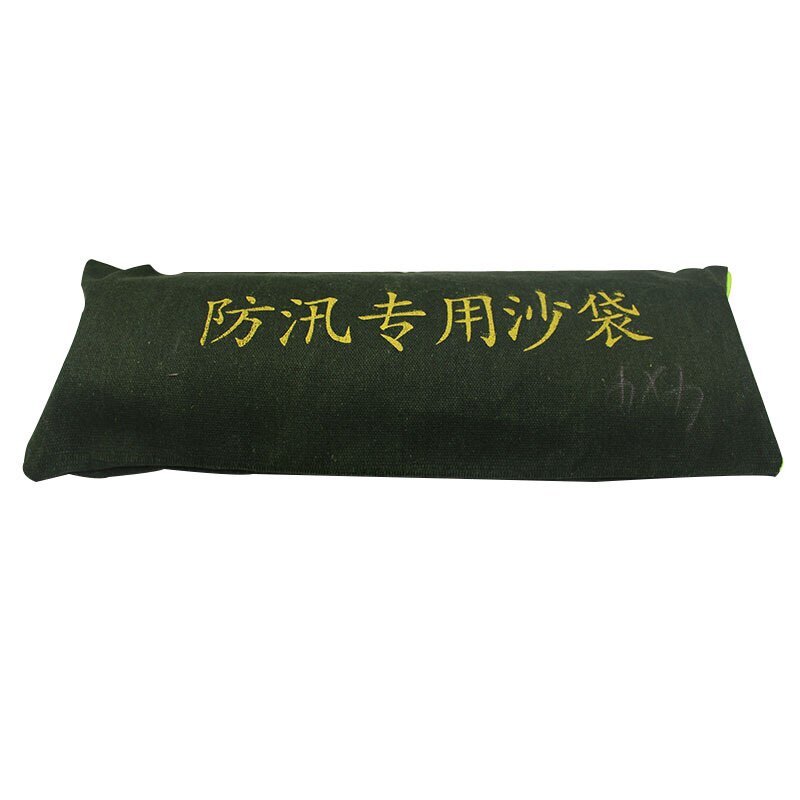 防洪防汛专用沙袋帆布吸水膨胀消防抗洪物业阻水编织沙包家用防水