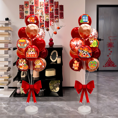 新年气球地飘装饰氛围布置
