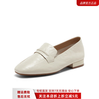 Bata春日絮语乐福鞋女26商场新款英伦羊皮通勤软底一脚蹬AAS28AA6