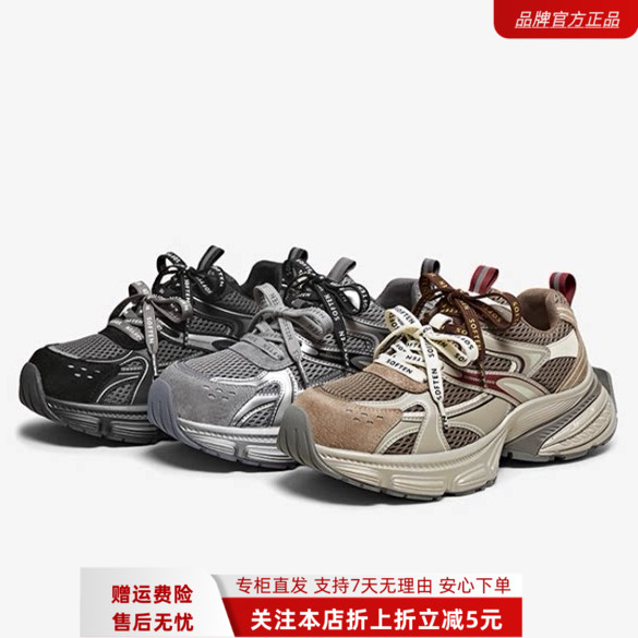 百思图2026春新款女鞋网面老爹鞋厚底运动休闲鞋B7062AM6