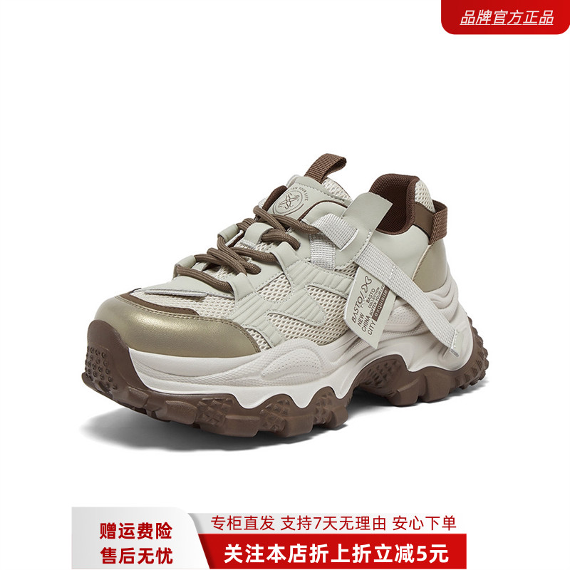 百思图春夏秋季新款商场同款老爹鞋时尚厚底女休闲鞋B6091AM6