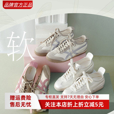 百思图26秋新款透气芭蕾德训鞋小白鞋赛车鞋运动休闲女鞋U2635CM6
