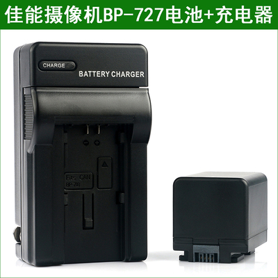 适用佳能摄像机电池bp-727