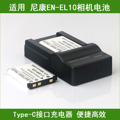 适用尼康相机电池+充电器EN-EL10