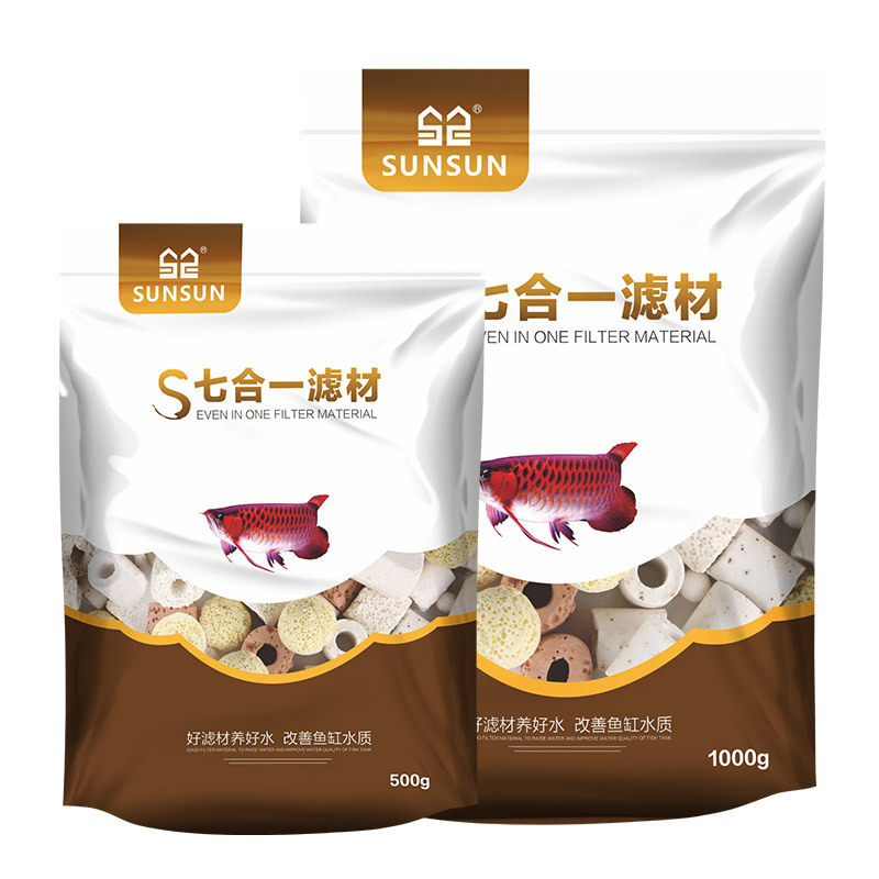 森森滤材 鱼缸七合一过滤材料玻璃环陶瓷环生化球麦饭石 火山石