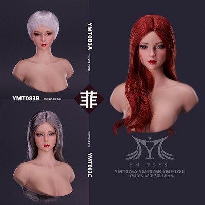 亚州美女头雕1：6菲女头雕