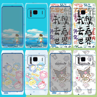 适用于诺基亚n8c7手机改