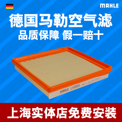 马勒新捷达速腾桑塔纳明锐滤清器